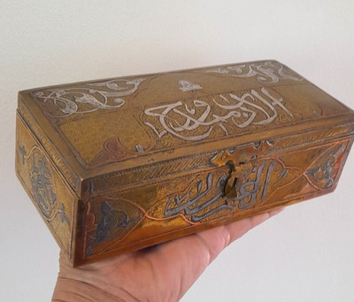 antique middle eastern islamic mamluk large inlaid box/ casket - Cairo ...
