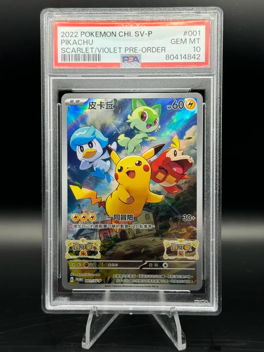 PSA 10 - Pikachu Chinese Promo 001/SV-P 2022 Pokemon Scarlet & Violet ...