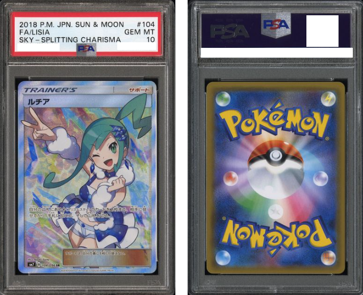 PSA 10 Pokemon Card Lisia Sky Splitting Charisma 104/096 SR SM7 GEM MT Japanese | eBay