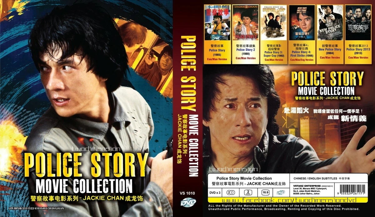 Police Story 4