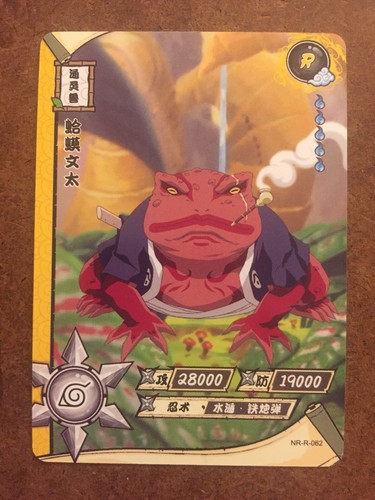 Gamabunta Chief Toad NR-R-062 Rare Naruto Trading Card CCG | eBay