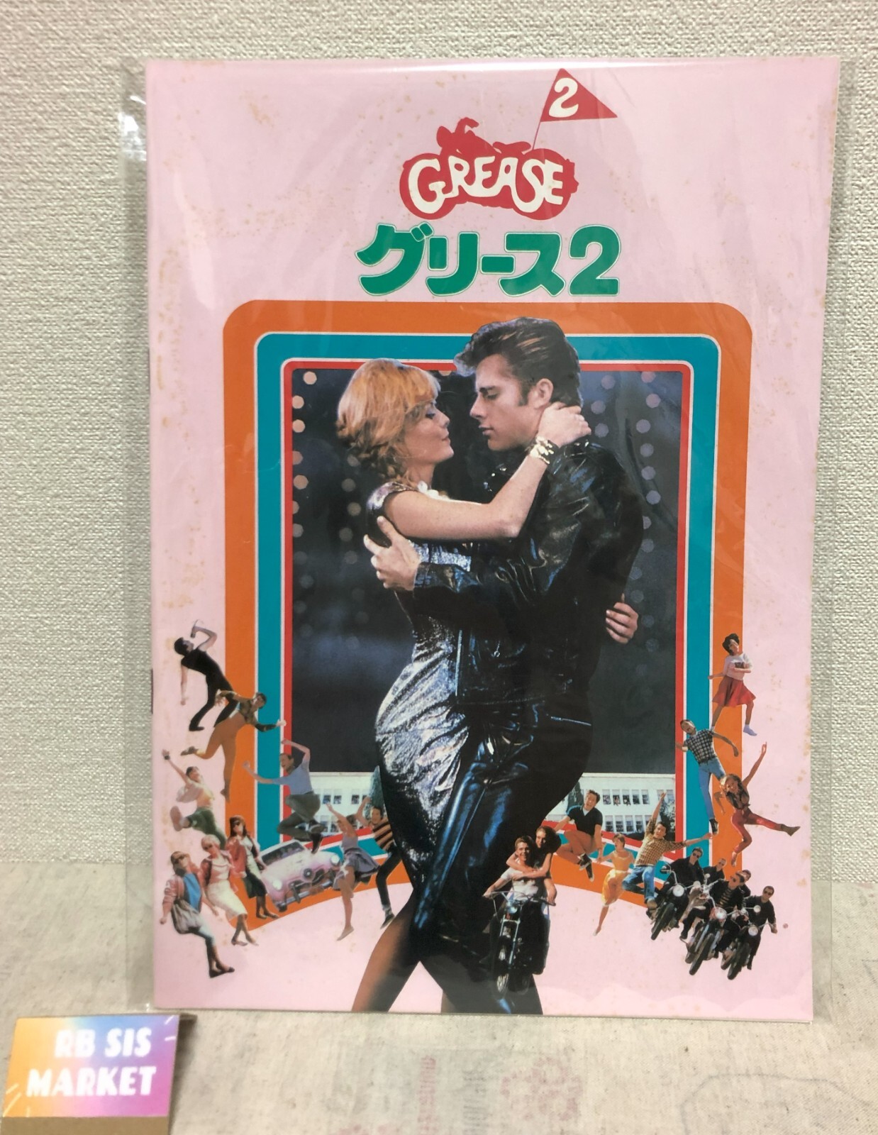 Grease 1978 Grease 2 1982 Movie Brochure Set John Travolta Michelle ...