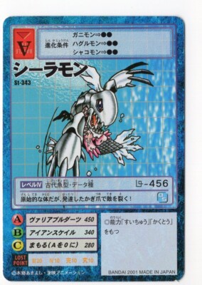 Digimon Card - (LP) 2001 Coelamon ST-343 - Bandai Japanese Vtg | eBay