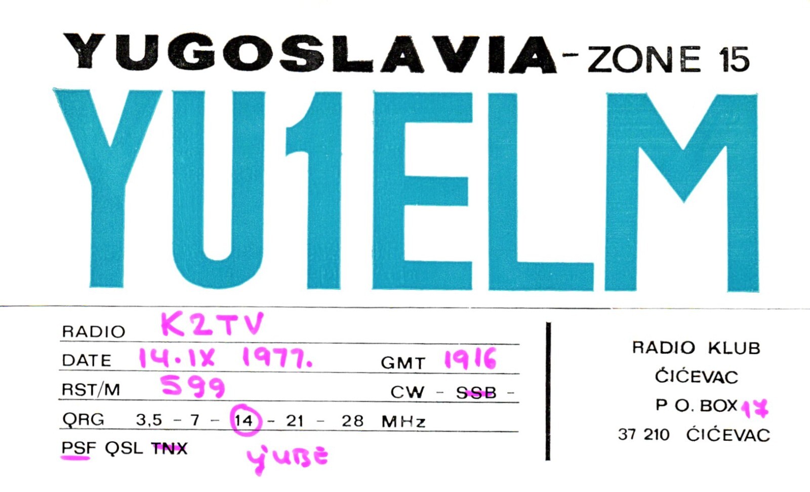 Cicevac Yugoslavia YU1ELM QSL Radio Card Postcard | eBay