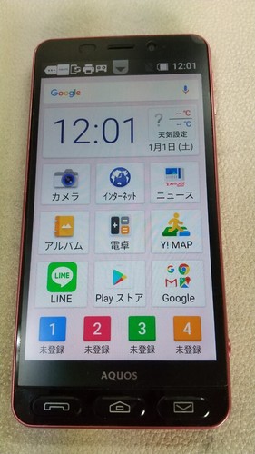 Sharp S738 Softbank Simple Smartphone 3 509Sh Aquos 4G Android ...