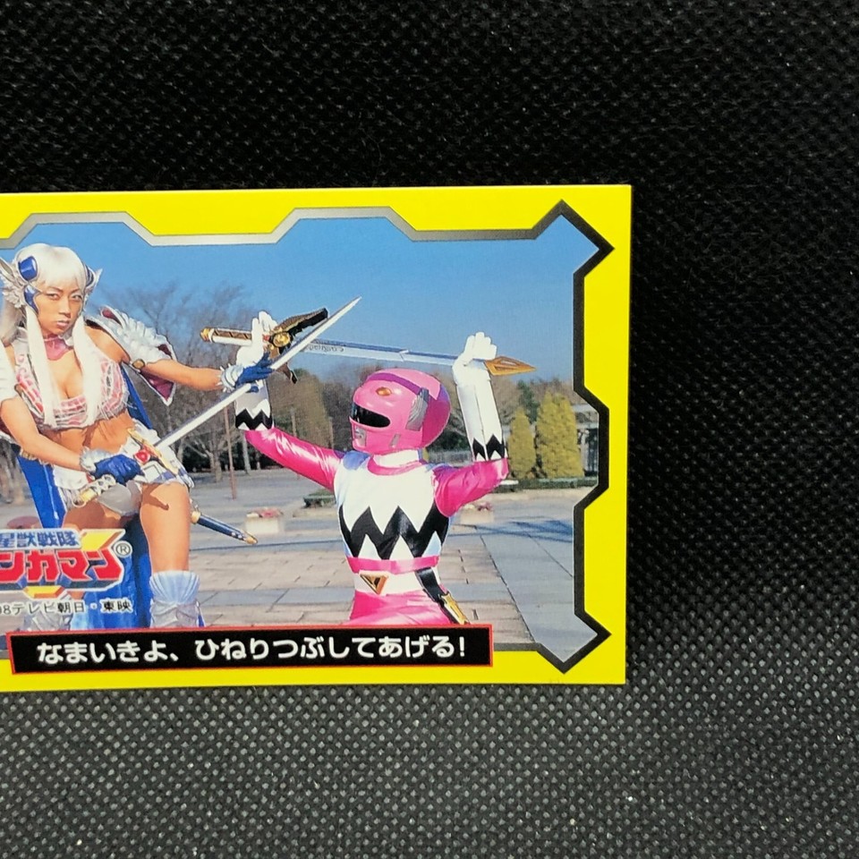 Shelinda pink Gingaman Original Card No.47 1998 Nagasakiya Japanese ...