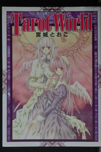 Tarot World Art Book de Tooko Miyagi - Comprend un manga de tarot du ...