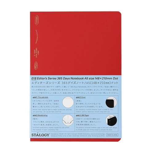 Nitoms STALOGY S4148 Notebook, 365 Days Notebook, A5, Dot Grid, Red ...
