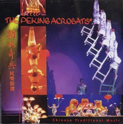 The Peking Acrobats (CD) Chinese Traditional Music | eBay