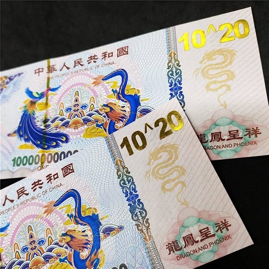 10 PC China Yellow Dragon 100 Quintillion Bonds bank Notes Money ...