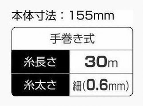 Tajima (Tajima) Perfect Ink Botto Light Hand-rolled thread length 30m ...