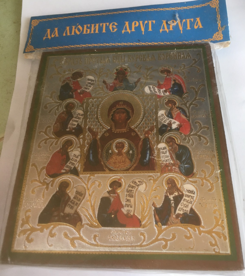 Mother of God Sign of Kursk ruts Russian wood icon 4.5X.3.5X1 INCHES | eBay
