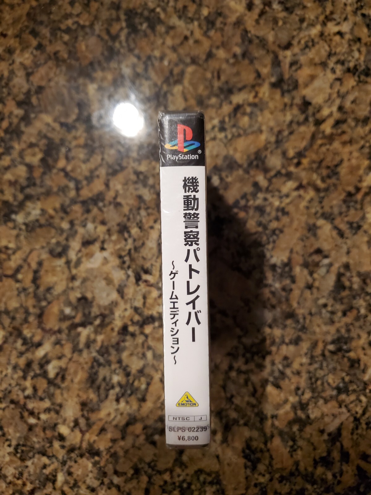 Mobile Police Patlabor Game Edition PS1 PS 1 PlayStation Japan Import ...