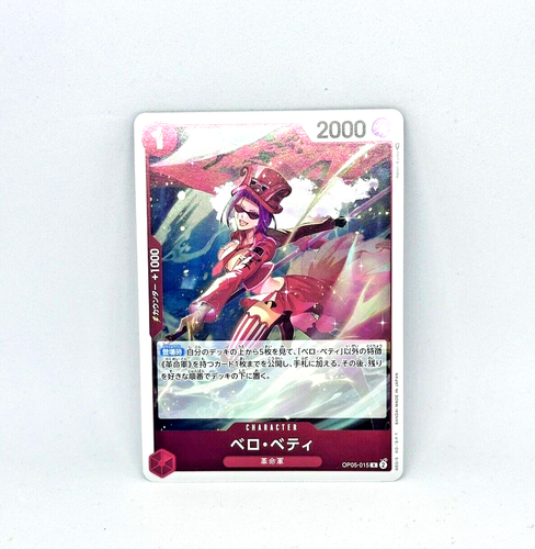 Belo Betty OP05-015 R Awakening of the New Era One Piece Japanese Card ...