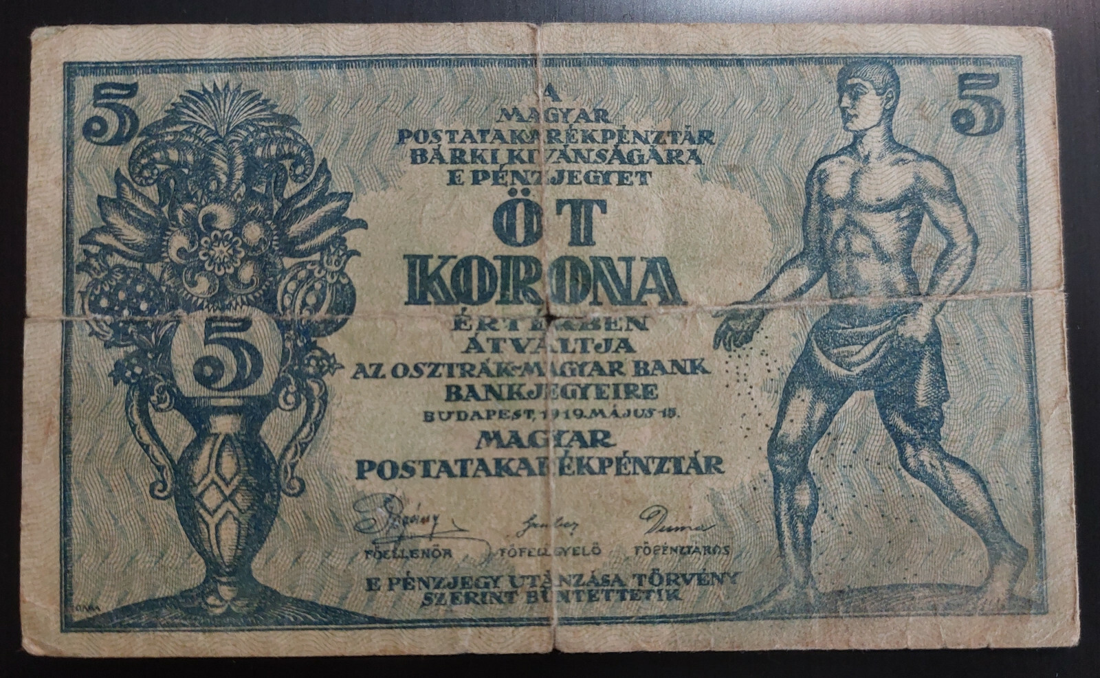 1919 HUNGARY 5 Ot Korona Magyar Old World Banknote Antique Hungarian ...
