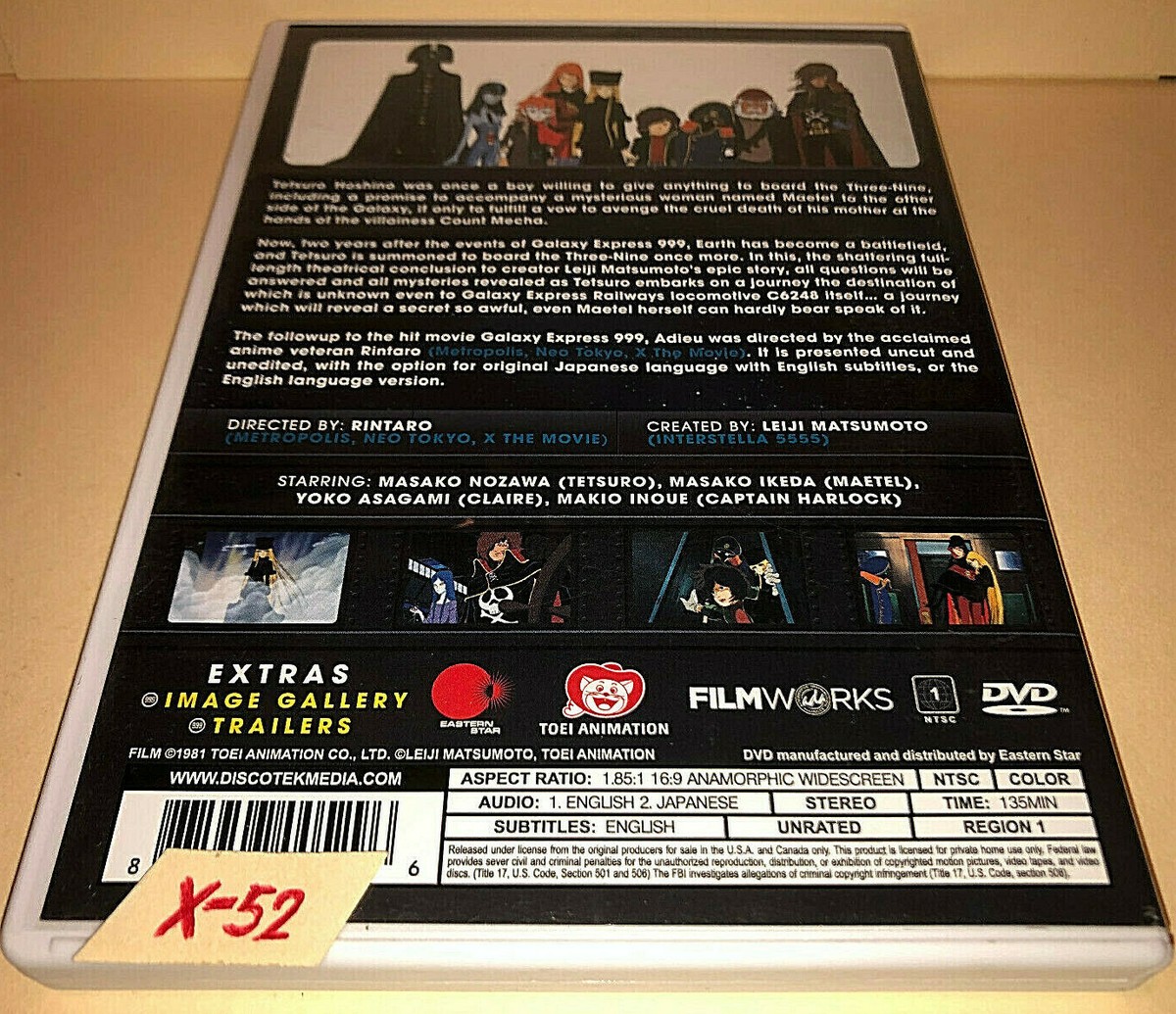 Galaxy Express 999 Adieu DVD anime movie Sayonara GE999 Galaxy Express 999 Adieu DVD anime movie Sayonara GE999
