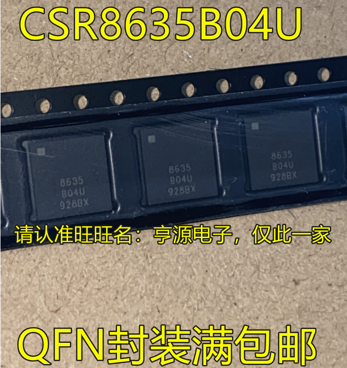(5pcs)CSR8635B04-IQQF-R CSR8635B04U CSR8635 QFN Package Bluetooth Chip ...