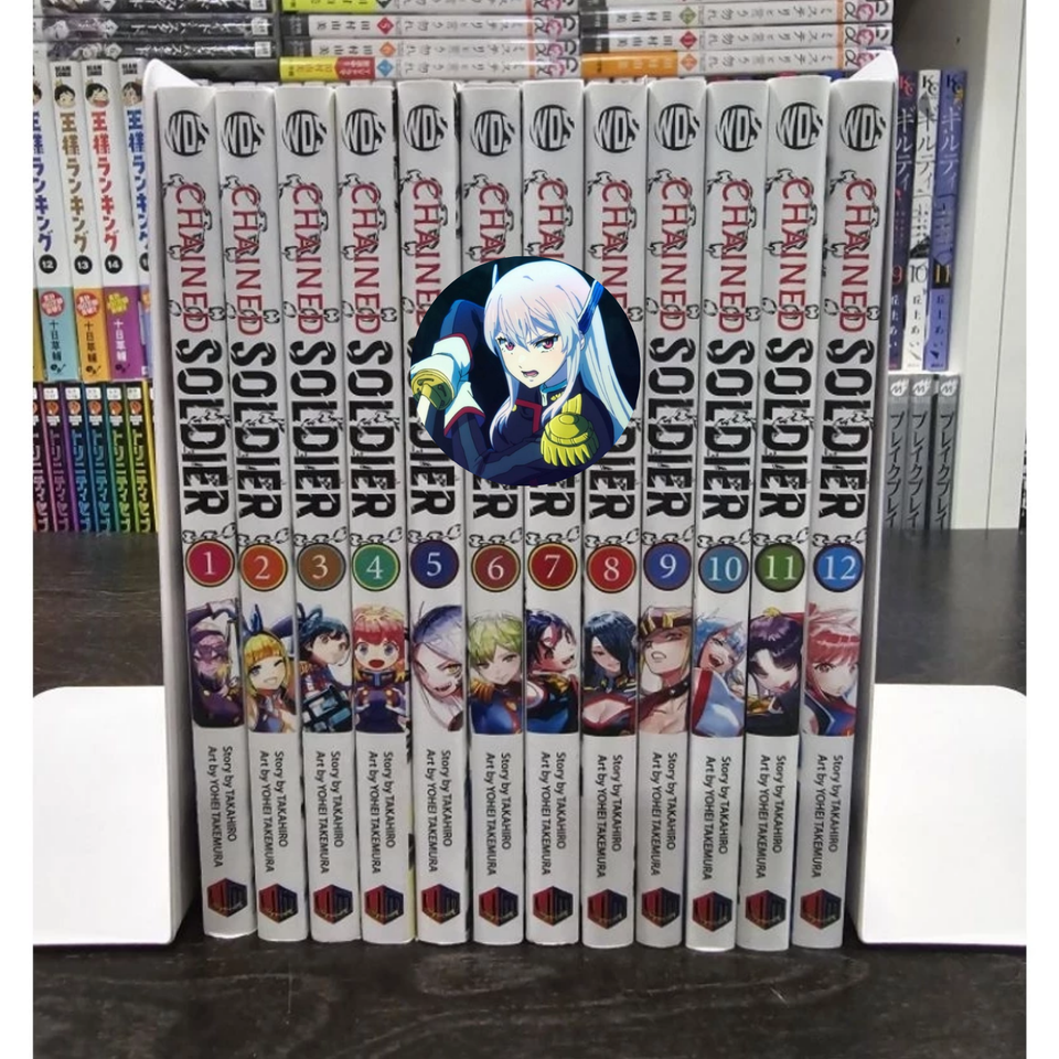 Manga Chained Soldier Vol. 1-12 English Half/Full Set Comic Books New ...