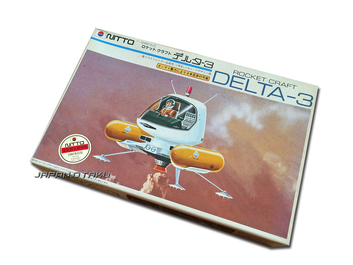 NITTO Shusei Nagaoka 1/24 ROCKET CRAFT DELTA-3 MODEL KIT | eBay