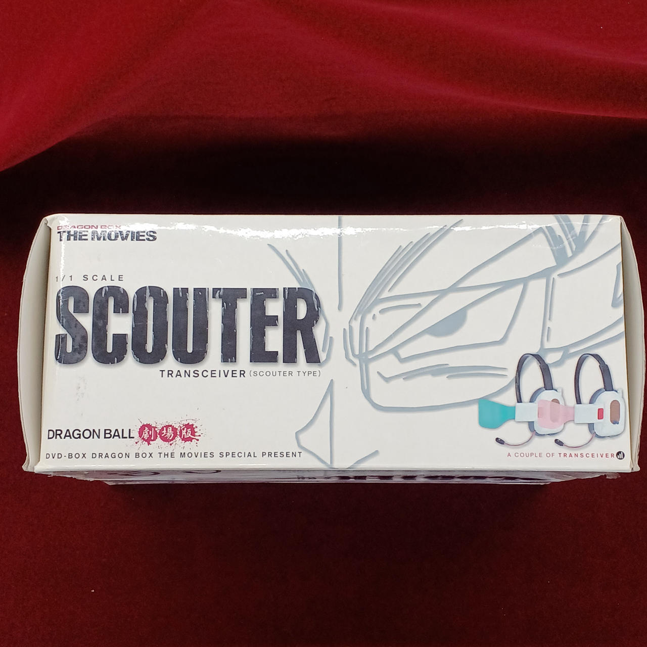Scouter 1/1 size Dragon Ball Hobby Toy Rare | eBay