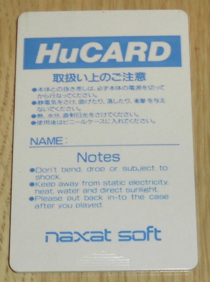 PC Engine Nagzat Open Hu card Nagzat Soft Japan ea | eBay Australia