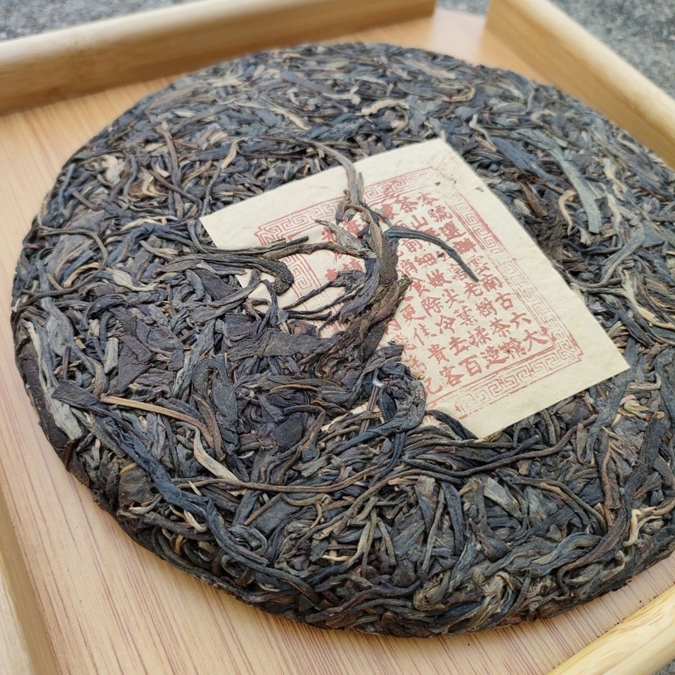 Che Shun Hao Yuan Cha Yi Wu Pu Er Cha Gan Cang Lao Sheng Cha Pu-erh ...