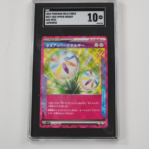 SGC 10 Neo Upper Energy ACE 071/071 SV5K Wild Force Pokemon Japanese ...