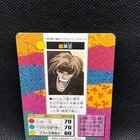 kurogasa Rurouni Kenshin Carddass Bandai #33 1996 Very Rare Japanese F ...
