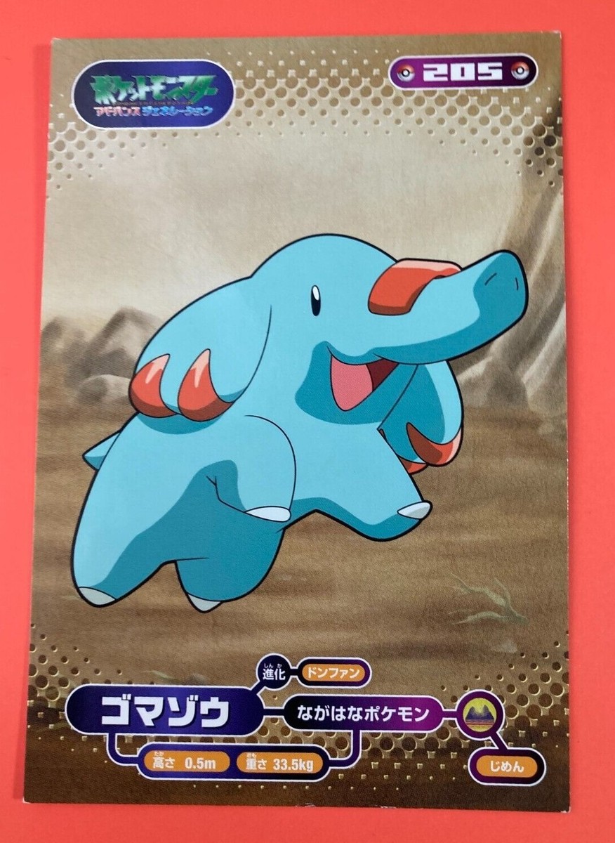 Phanpy Pokemon