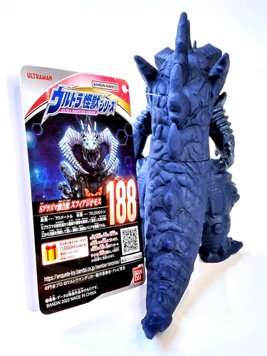 Bandai Ultraman Ultra Monster Series: #188 Sphere Geomos Kaiju - US ...