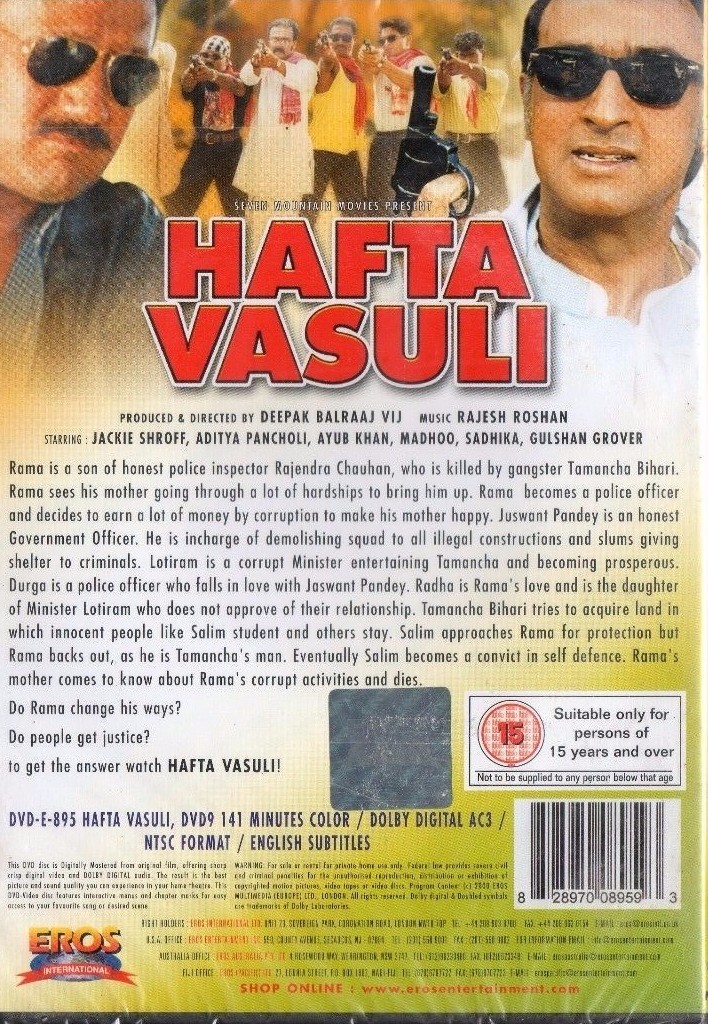 HAFTA VASULI - RARE EROS BOLLYWOOD DVD - Jackie Shroff Aditya Pancholi ...