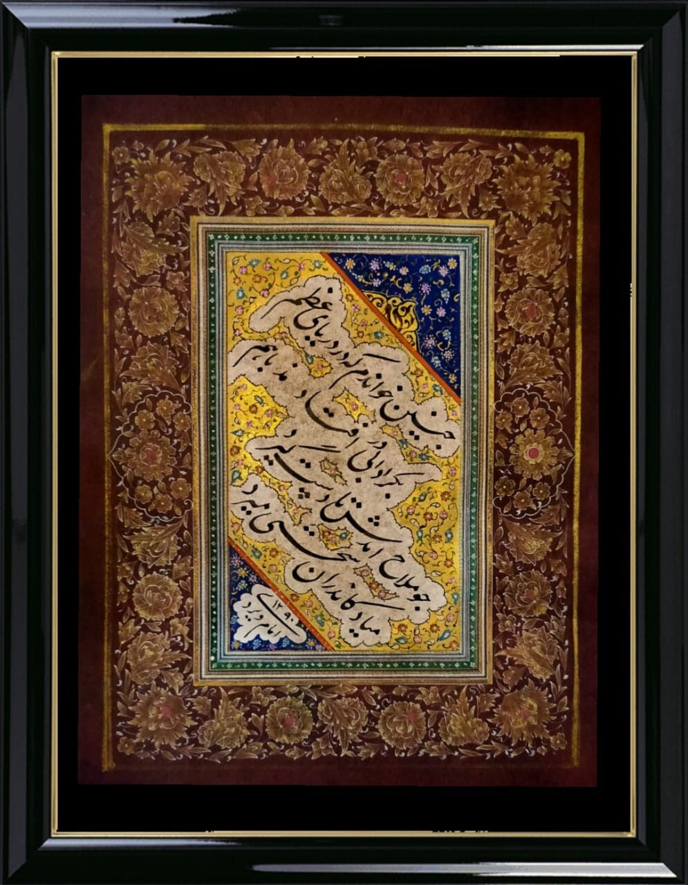 Talismanic Islamic Ottoman Tughra Arabic Calligraphy Nastaliq Artwork ...