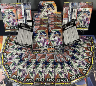 Pokémon Alter Genesis 2019 SM12 Japanese Sun & Moon: 1 x Sealed New ...