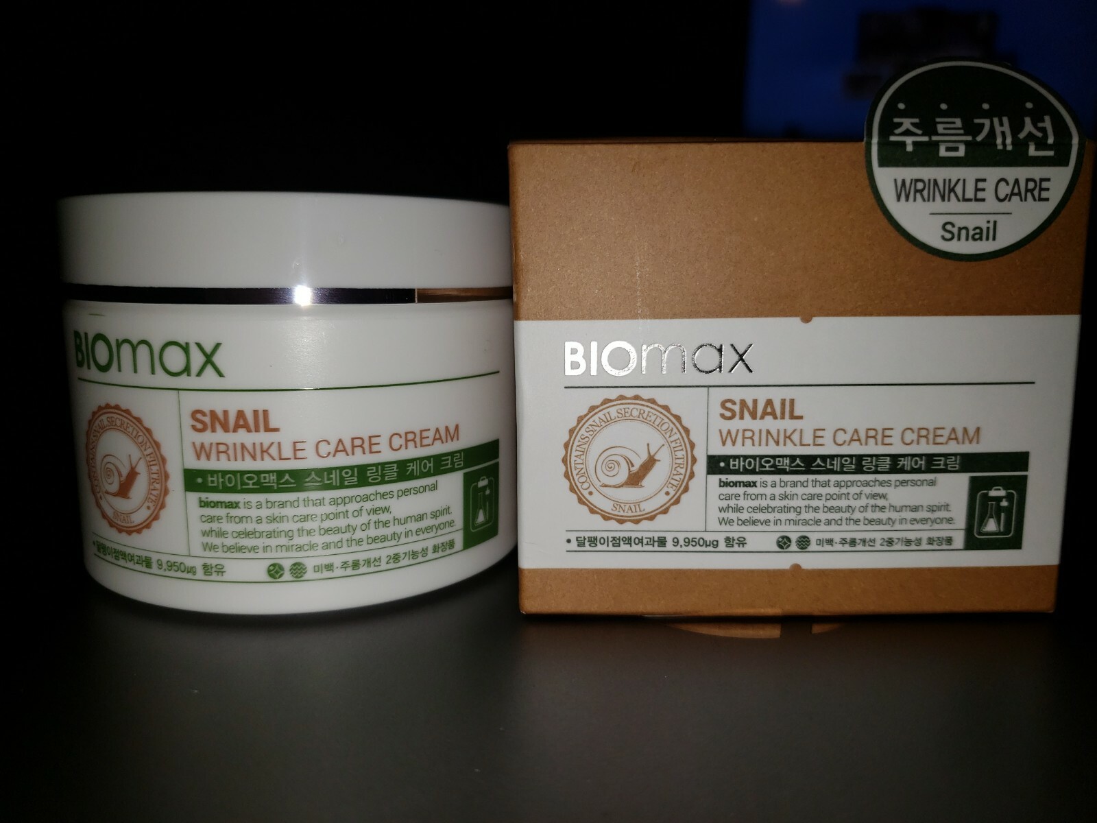 Biomax Red Ginseng Youth Cream Wrinkle Care Nutrition 100ml for sale ...