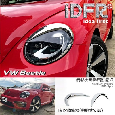 IDFR Volkswagen VW Beetle 2012~2018 chrome cover bezel for head light ...