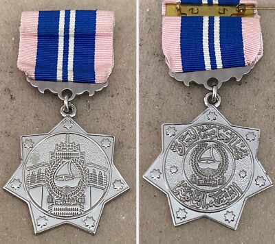 United Arab Emirates UAE Dubai Police Long and Loyal Service Medal ...