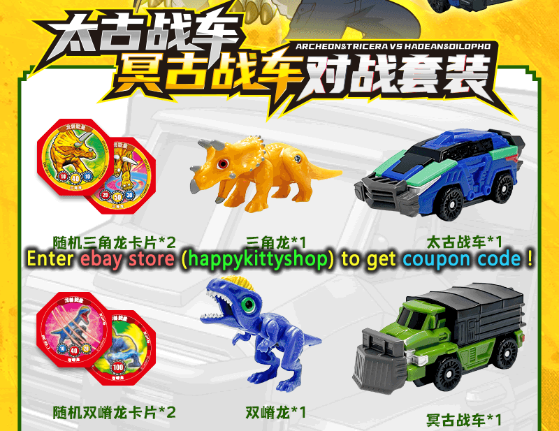 Dino Mecard Tinysaur Dinosaur Transform Figure Battle Game Card Toys ...