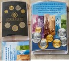 Macao Macau - Mint set 7 Coins 10 20 50 Avos 1 2 5 10 Patacas 1999 UNC ...