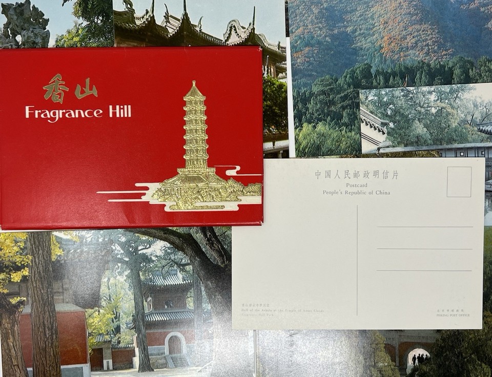 Vtg 1979- 7 Chinese China Postcards Packs- Xian, Beijing, Hong Kong, Yu ...