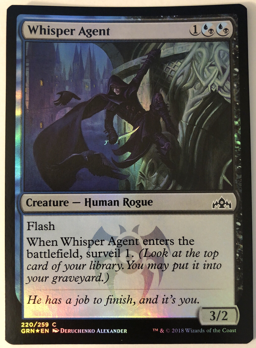 MTG Never Happened Guilds of Ravnica 080/259 Foil Common | eBay