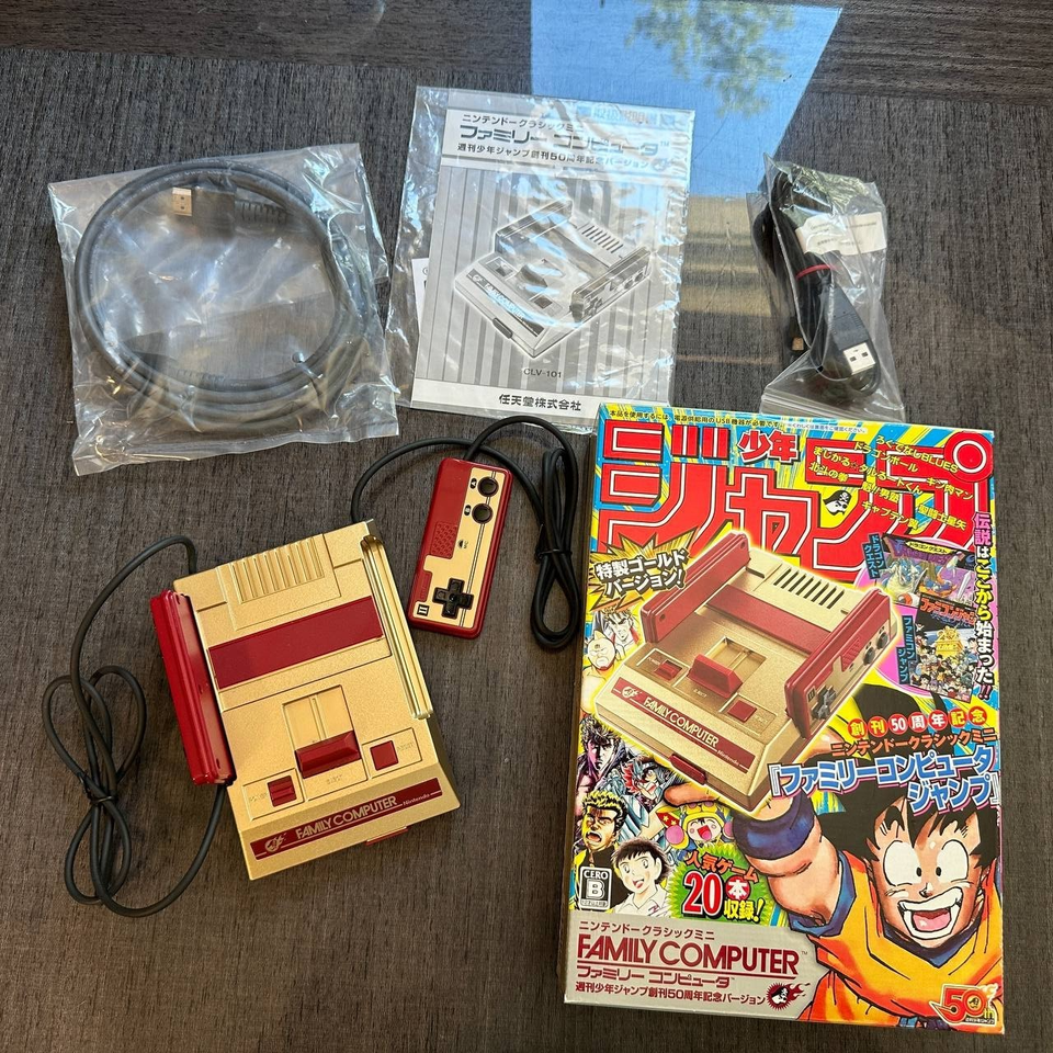 Japanese Bundle Classic Mini Console: SNES Super Famicom Sega Sony PS1 ...