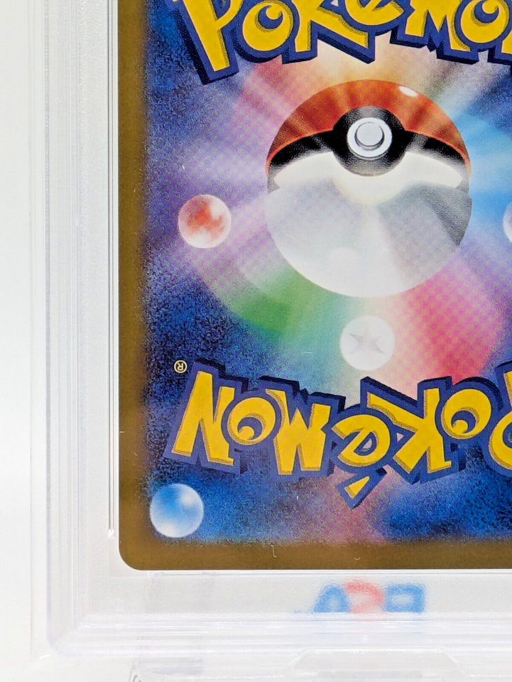 PSA 10 Pokemon Card Perrin SAR 092/066 Hisuian Growlithe AR 075/066 ...