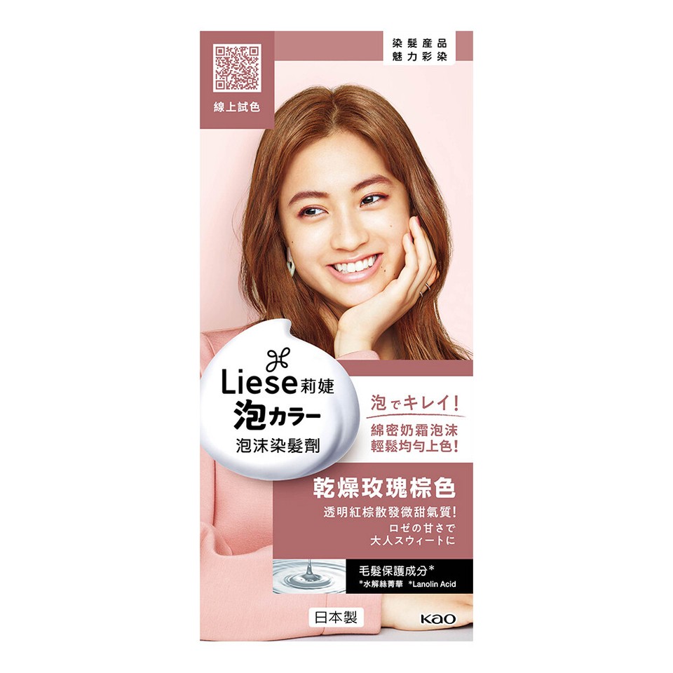 [LIESE] Prettia Kao Natural Design Foamy Creamy Bubble Hair Dye Color ...
