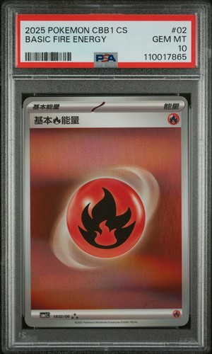 2025 POKEMON CHINESE CBB1 C-GEM PACK VOL 1 02 BASIC FIRE ENERGY PSA 10 ...