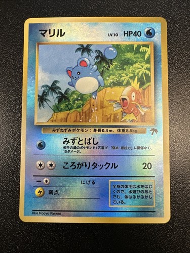 Pokemon Southern Islands Marill Japanese Reverse Holo NM JL | eBay