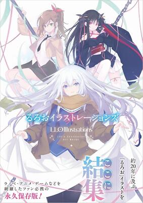 Ruroo Illustrations Art Book Paperback Japanese Anime GA Bunko | eBay