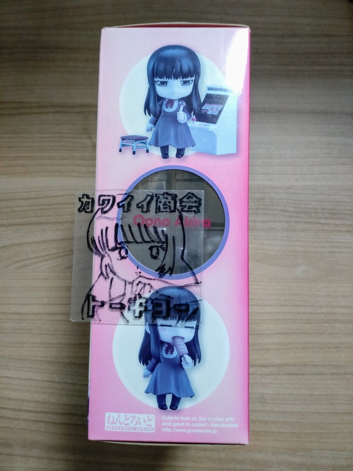 High Score Girl Oono Akira Nendoroid 536 Action Figure Good Smile ...