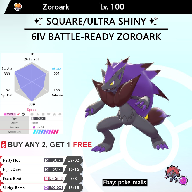 Shiny Zoroark Get Shiny Zoroark In Halloween Max Raid Pokemon Sword