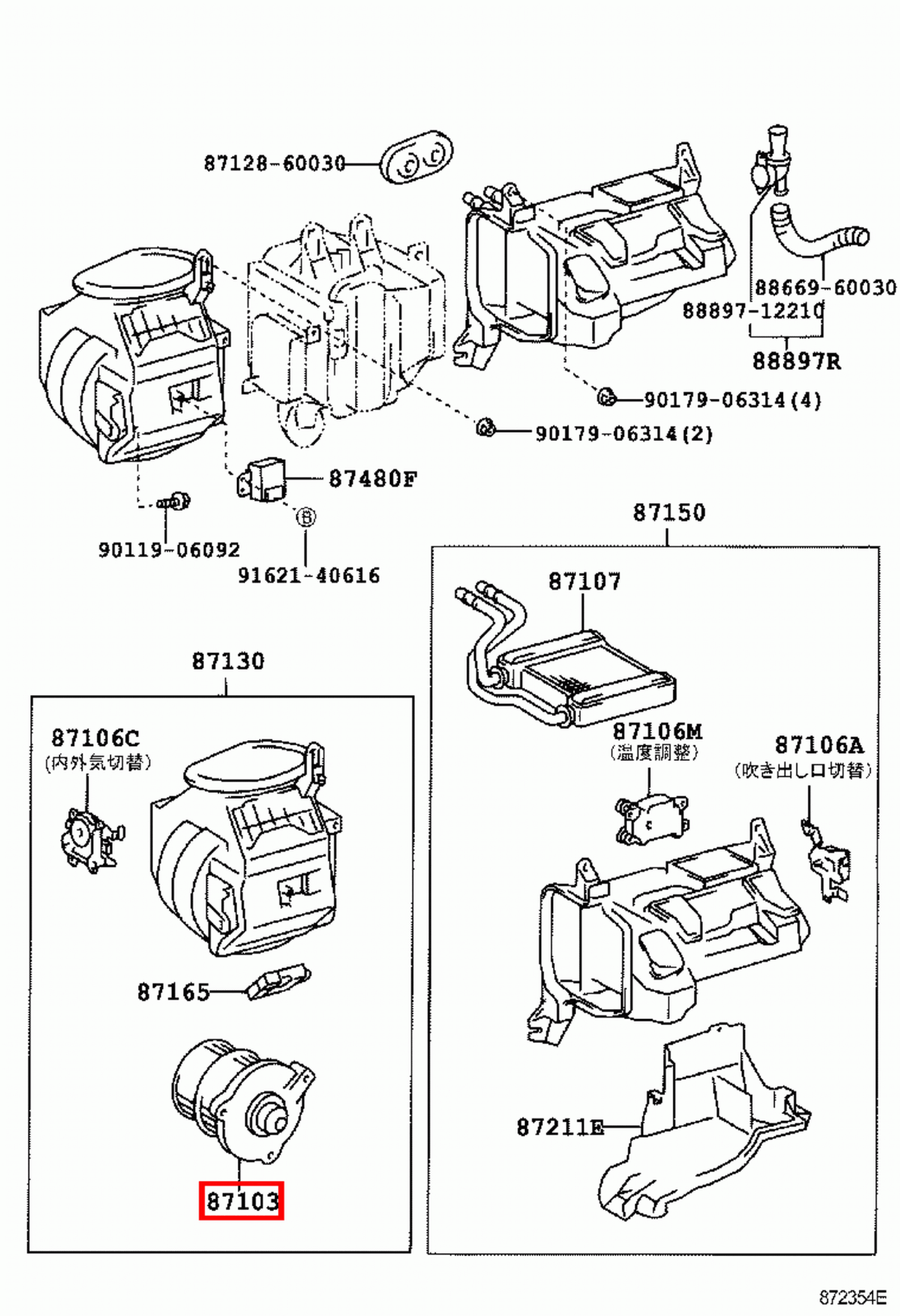 Genuine Toyota LandCruiser UZJ100 HDJ101 HDJ100 Heater Fan Blower Motor ...