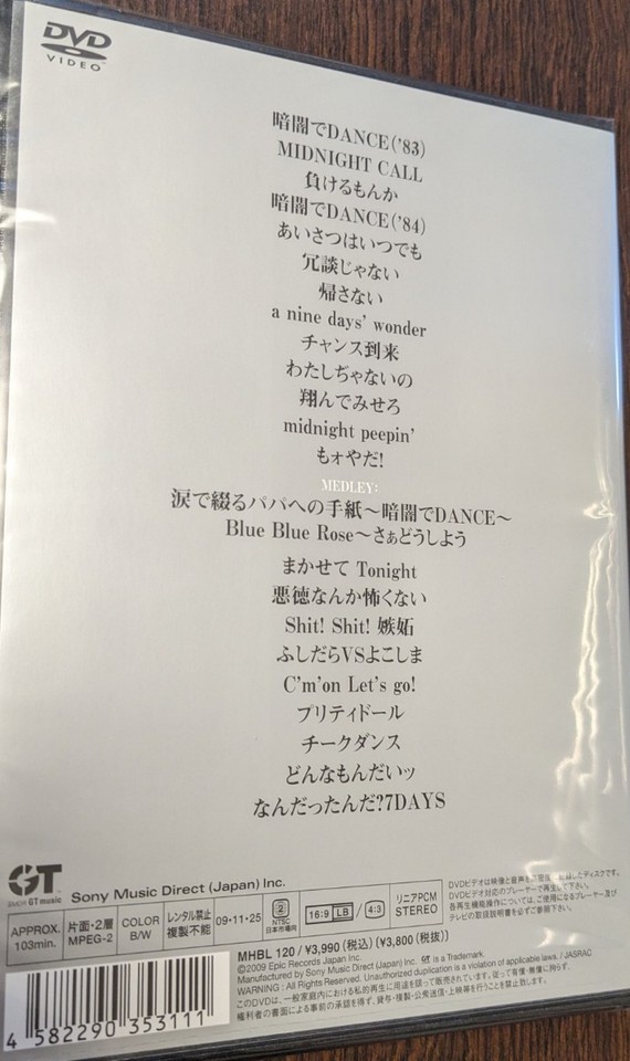 MR Anonymous Delivery DVD Barbee Boys Vault Release Bee Collection ...